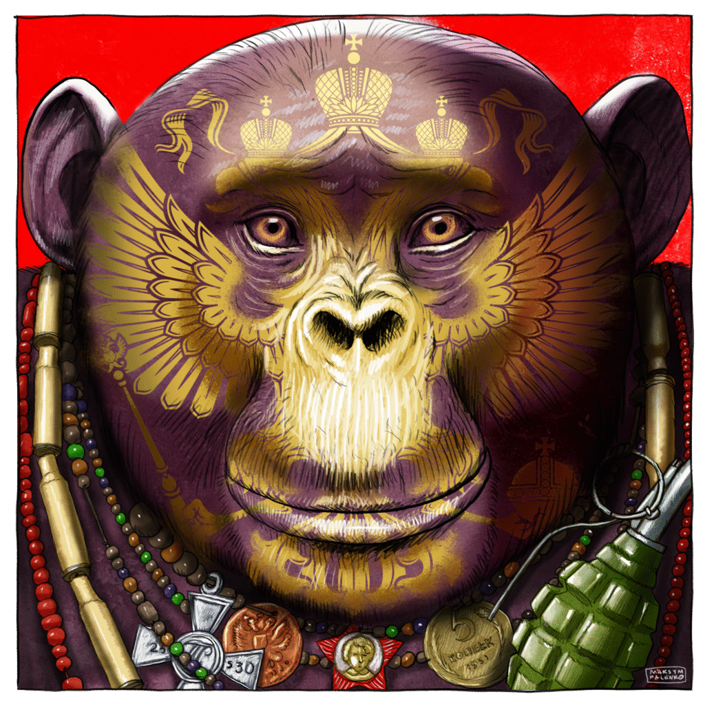 A Monkey With a Bomb - Cultural Hub